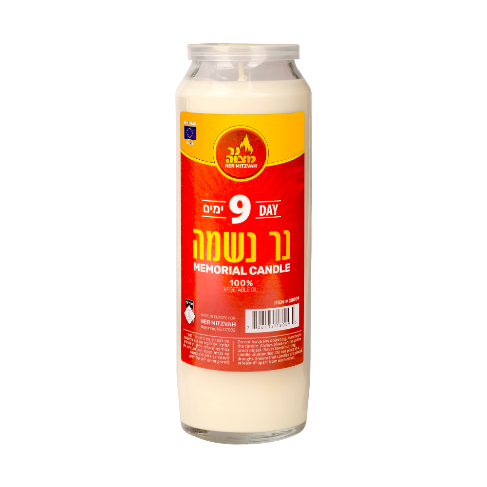Ner Mitzvah 9 Day Candle – Solly's Online Grocery